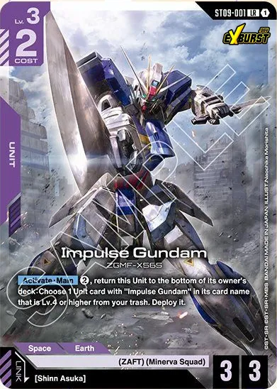 ST09: Destiny Ignition [P/R] | Gundam Card Game Decklist