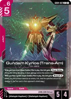 Purple C.B (GD04) | Gundam Card Game Decklist