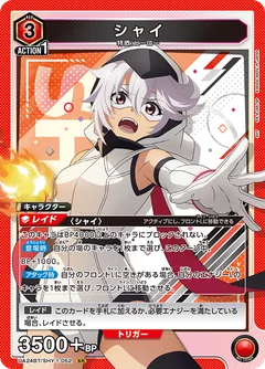Shy | Union Arena (Asia) Decklist